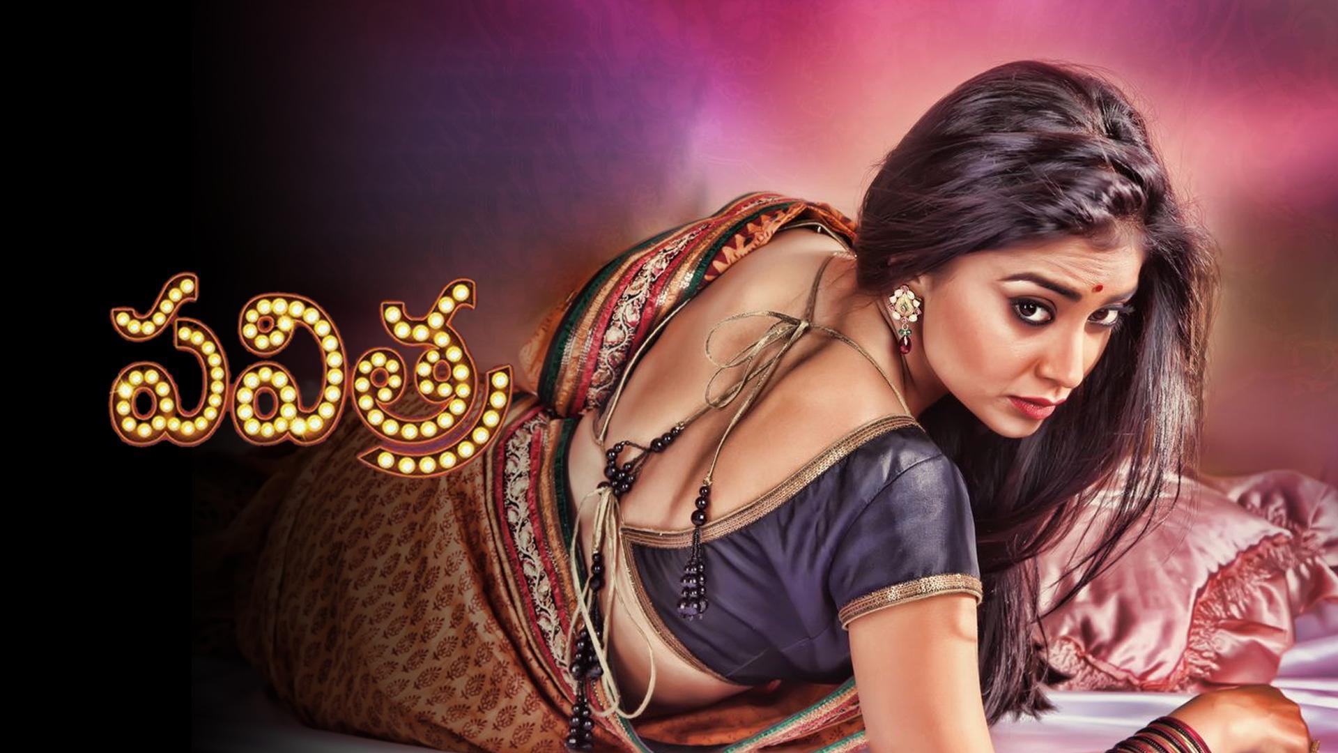 Watch Movie Pavithra Only on Watcho