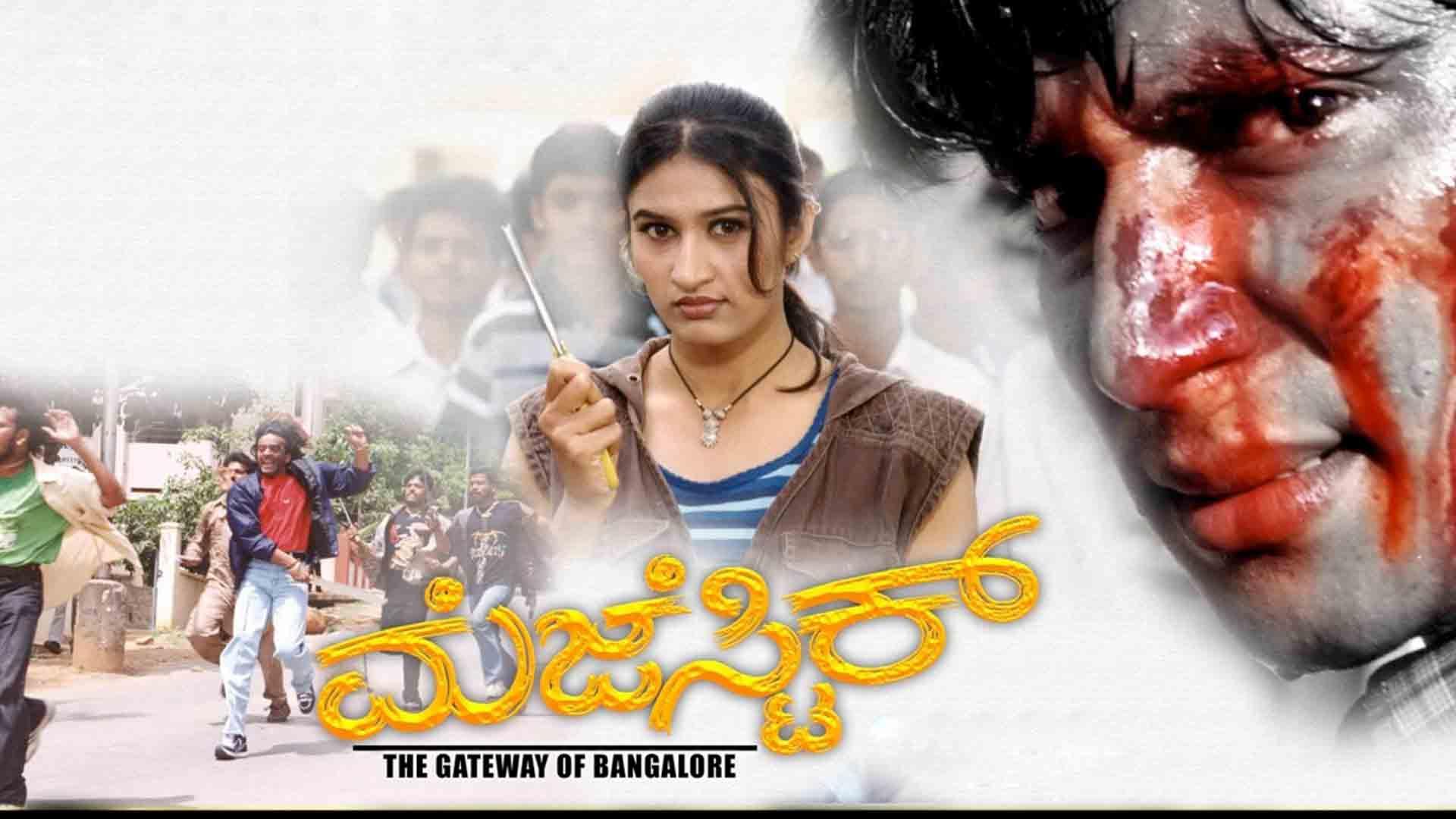 Watch Movie Supari Only on Watcho