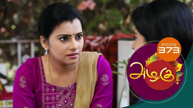 Watch Azhagu (Episode ) Tamil serial online | Sun NXT