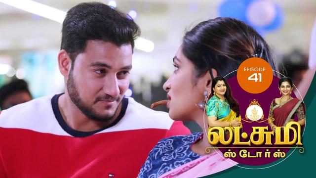 Watch Lakshmi Stores (Episode ) Tamil serial online | Sun NXT