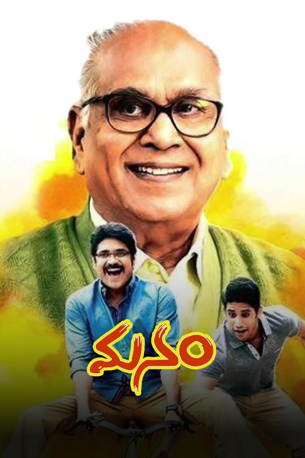 Mana Telugu Movies 4u