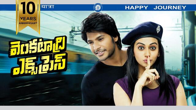 Watch Venkatadri Express (Telugu) Full Movie Online | Sun NXT
