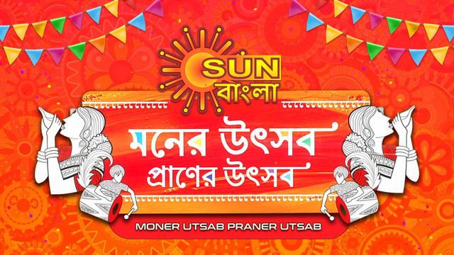 Sun NXT - Watch Movies Online, Watch TV Shows, News Online