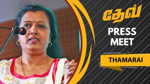 Watch Dev Press Meet - Lyricist Thamarai Speech Specials Show Online ...