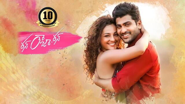 Watch Run Raja Run (Telugu) Full Movie Online | Sun NXT