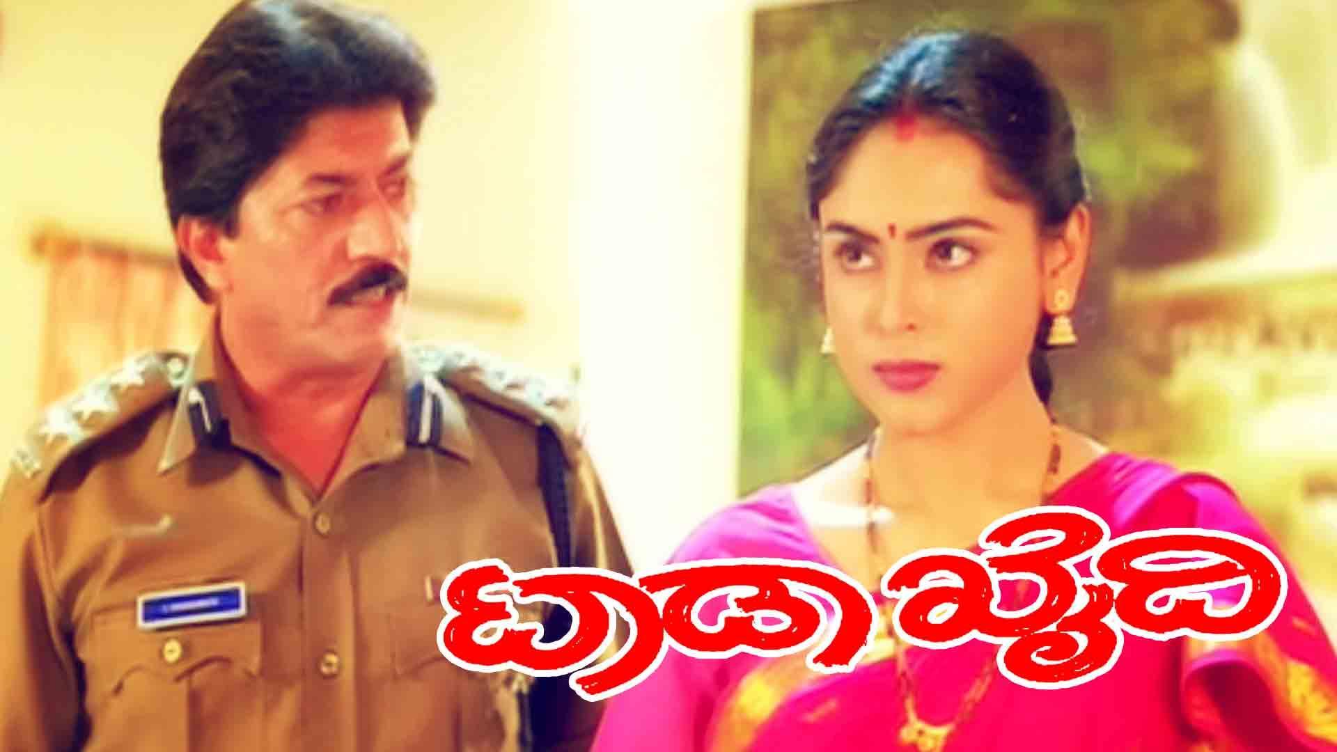 Watch Movie khalanayaka Only on Watcho
