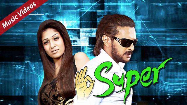 Watch Super video Song on Sun NXT