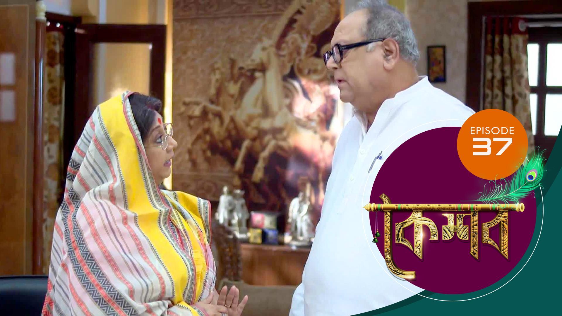 Watch keshav only on Watcho