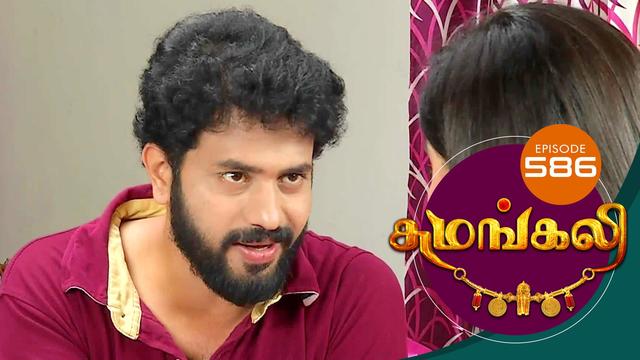 Watch Sumangali (Episode ) Tamil serial online | Sun NXT