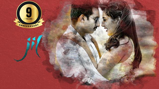 Watch Jil (Telugu) Full Movie Online | Sun NXT