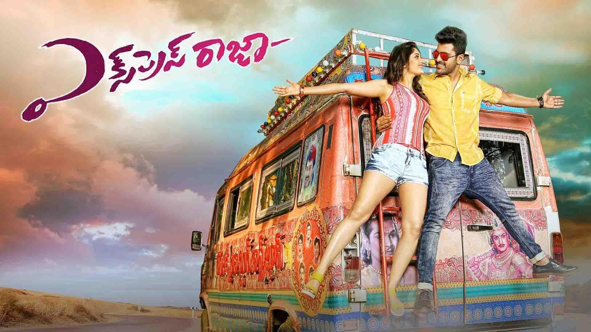 Watch Movie Express Raja Only on Watcho