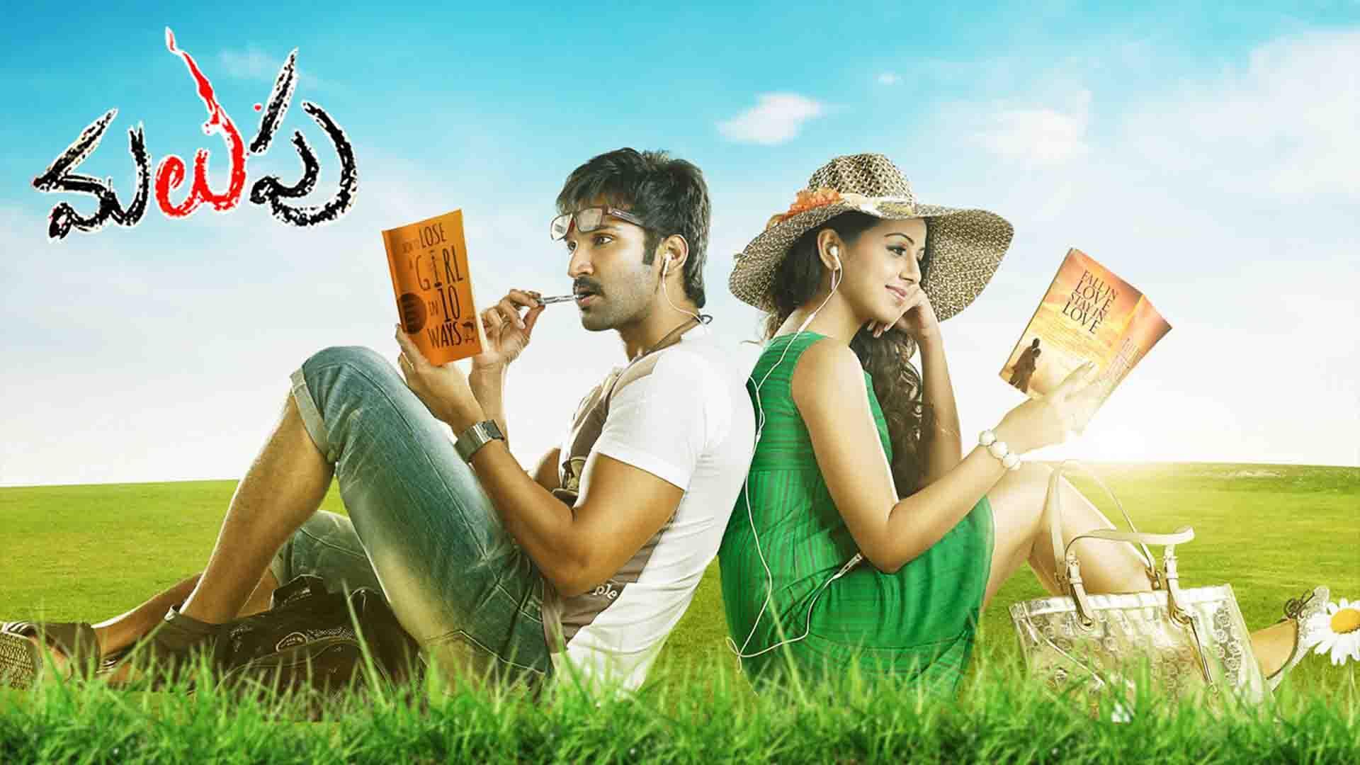 Watch Movie Anthakshari (Telugu) Only on Watcho