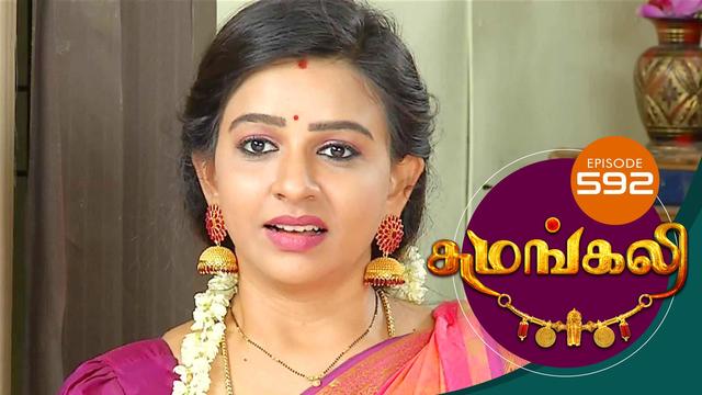 Watch Sumangali (Episode ) Tamil serial online | Sun NXT