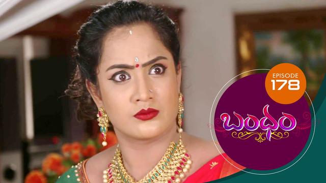Watch Bandham (Episode ) Telugu serial online | Sun NXT