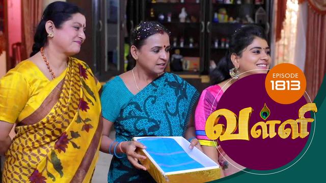 Watch Valli (Episode ) Tamil serial online | Sun NXT