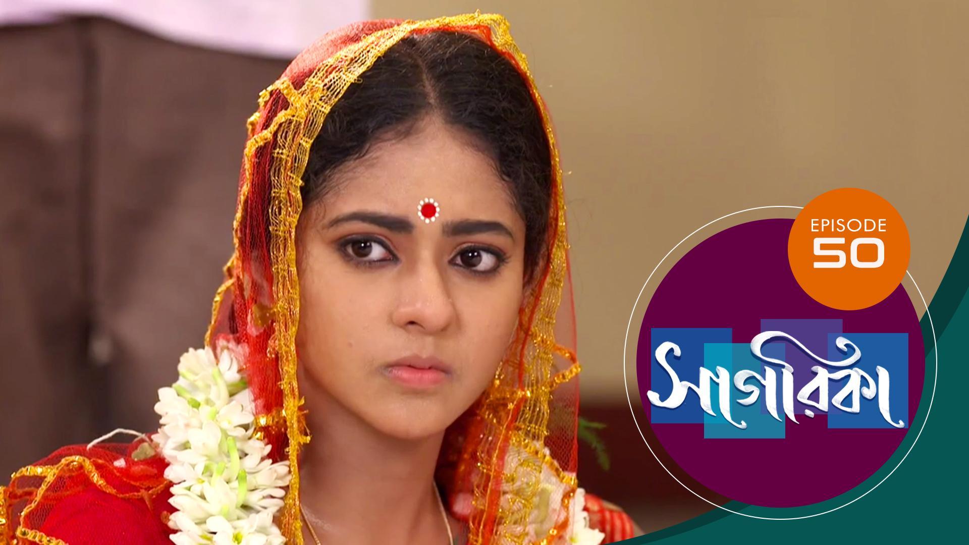 Watch sagarika only on Watcho