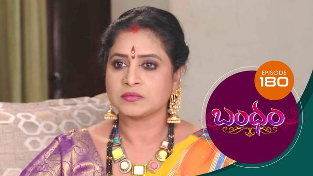 Watch Bandham (Episode ) Telugu serial online | Sun NXT