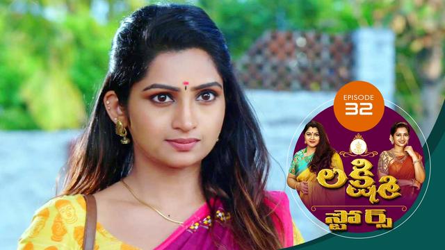 Watch Lakshmi Stores (Episode ) Telugu serial online | Sun NXT