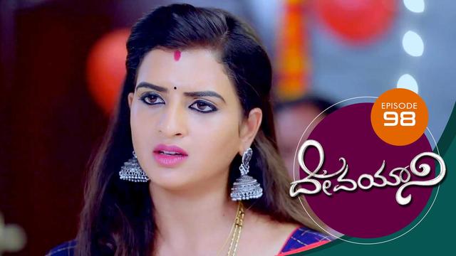 Watch Devayani (Episode ) Kannada serial online | Sun NXT