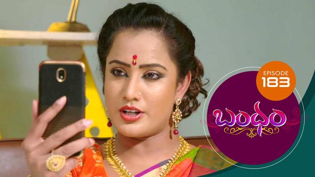 Watch Bandham (Episode ) Telugu serial online | Sun NXT