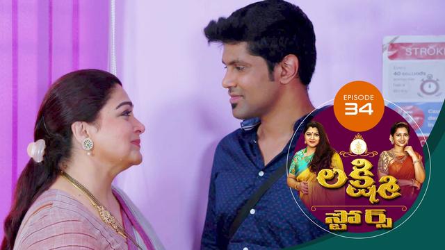 Watch Lakshmi Stores (Episode ) Telugu serial online | Sun NXT