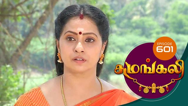 Watch Sumangali (Episode ) Tamil serial online | Sun NXT