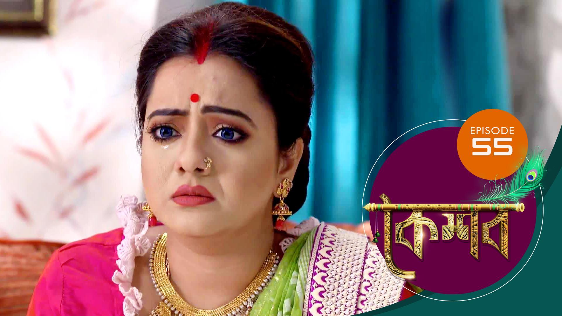 Watch keshav only on Watcho