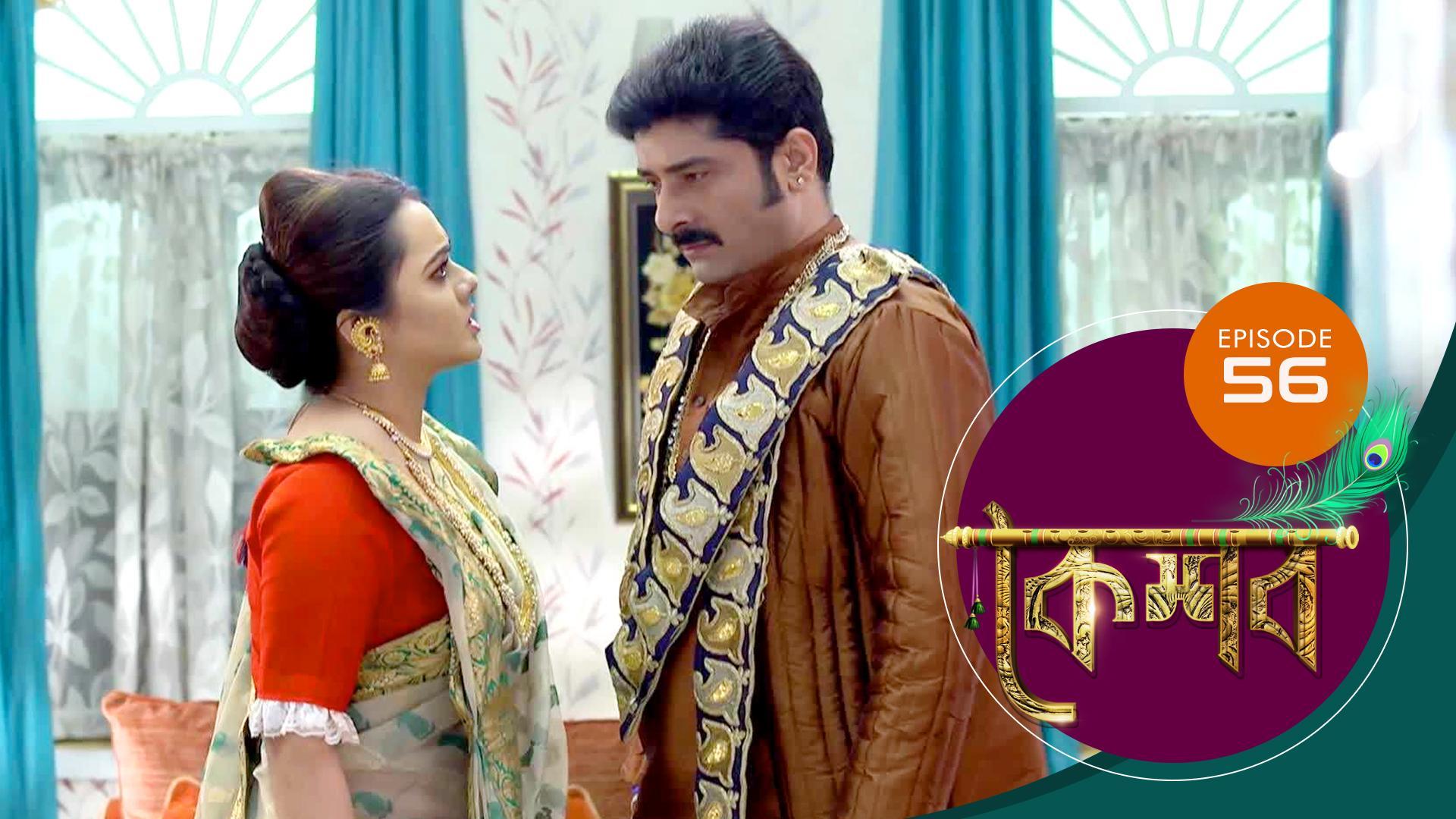 Watch keshav only on Watcho