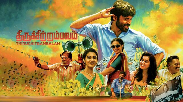 Watch Thiruchitrambalam (Tamil) Full Movie Online | Sun NXT