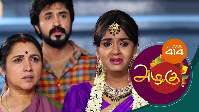 Watch Azhagu (Episode ) Tamil serial online | Sun NXT