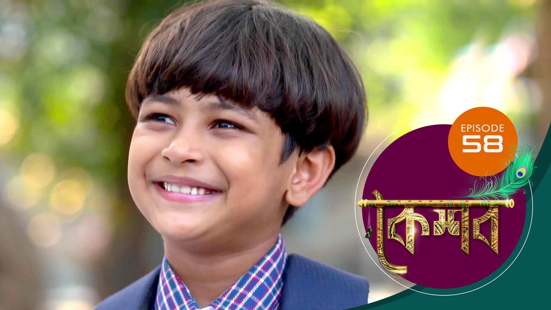 Watch keshav only on Watcho