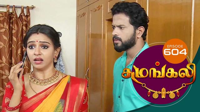 Watch Sumangali (Episode ) Tamil serial online | Sun NXT