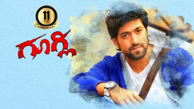 Watch Googly (Kannada) Full Movie Online | Sun NXT