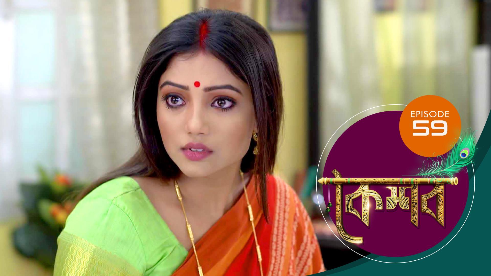 Watch keshav only on Watcho