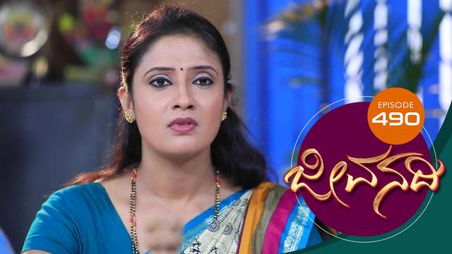 Watch Jeevanadi (Episode ) Kannada serial online | Sun NXT