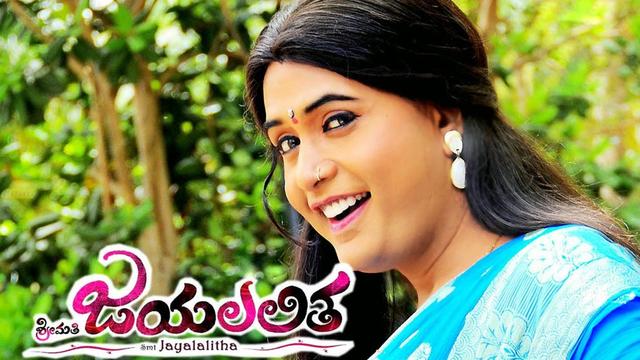 Jai Lalitha kannada | Sun NXT