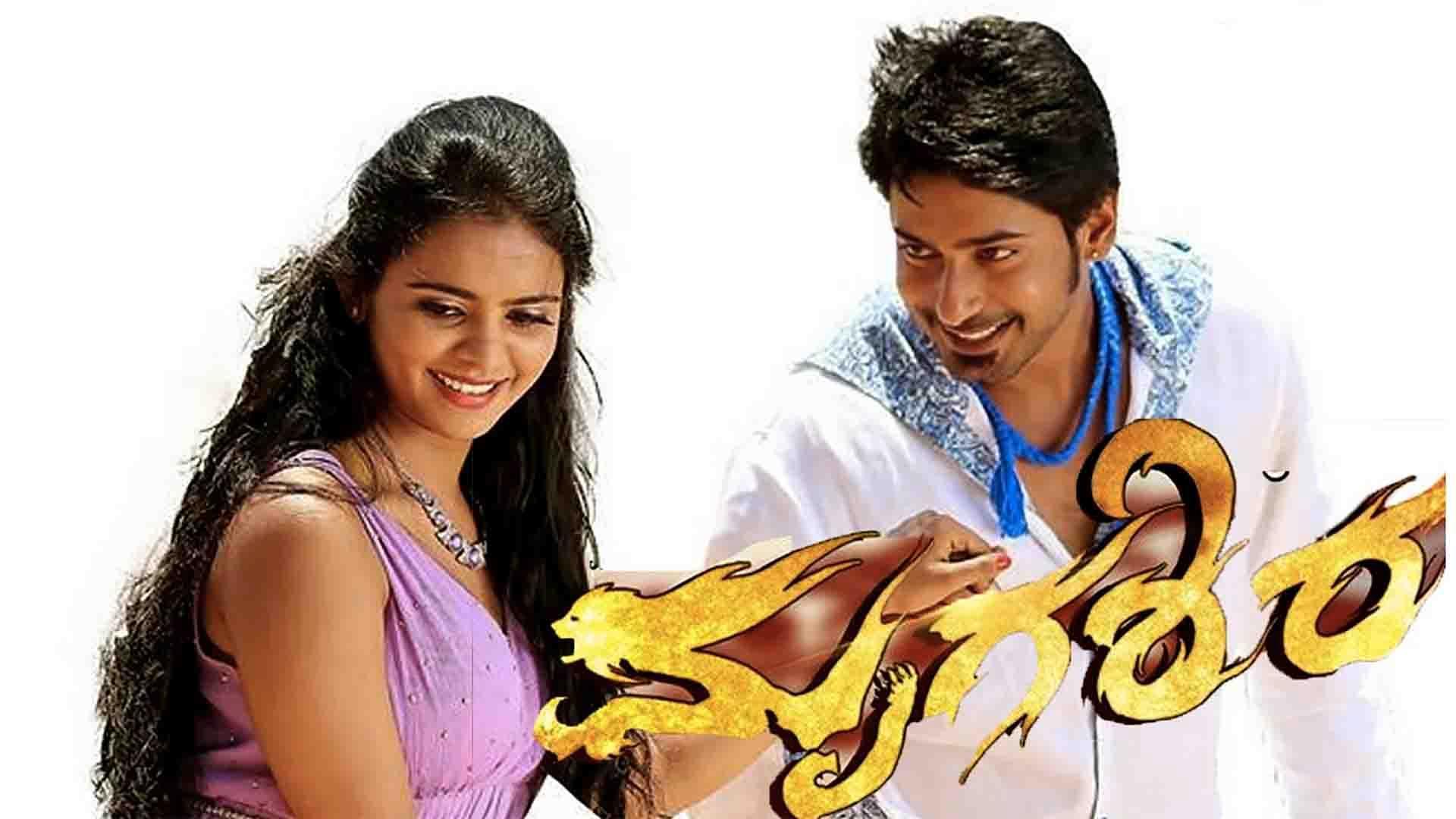 Watch Movie Mrugashira Only on Watcho