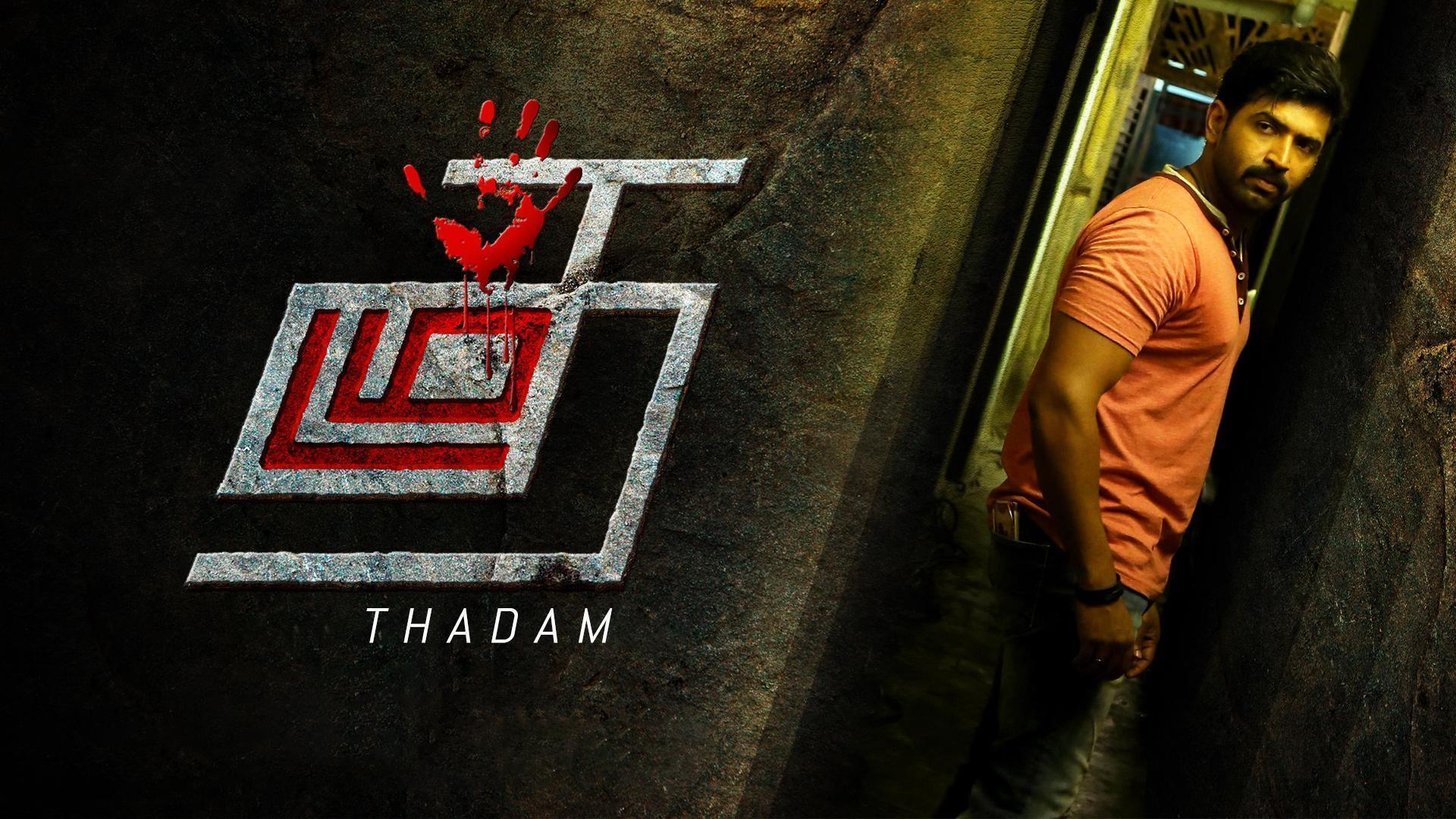 Watch Movie Thadam Only on Watcho