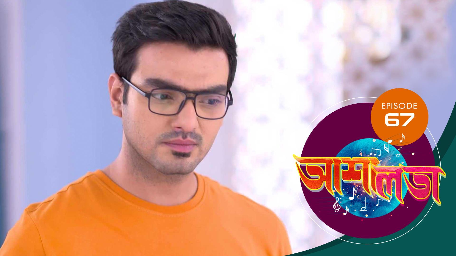 Watch asha-lata only on Watcho