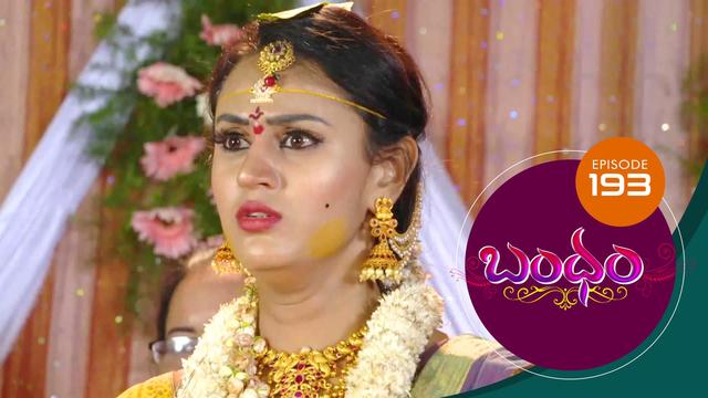 Watch Bandham (Episode ) Telugu serial online | Sun NXT