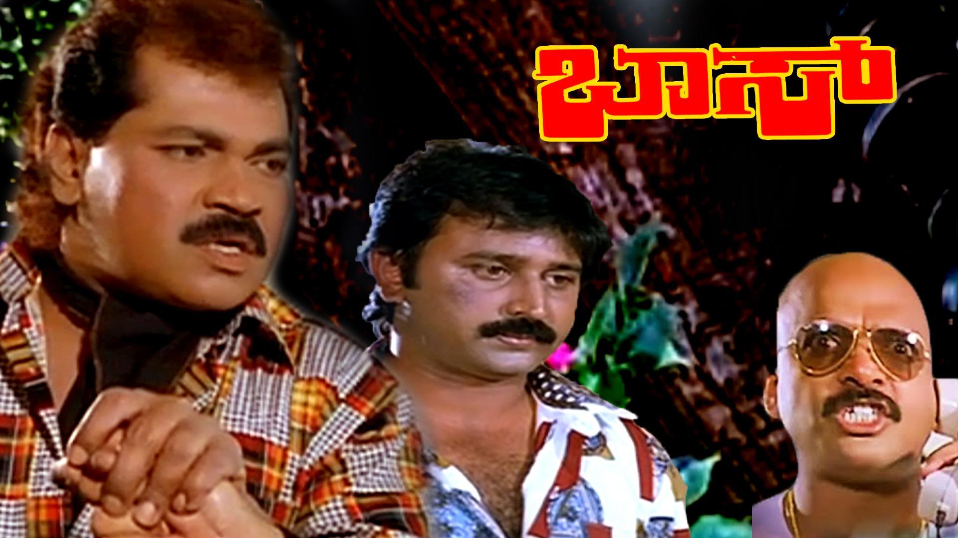 Watch Movie Veera Dheera Only On Watcho