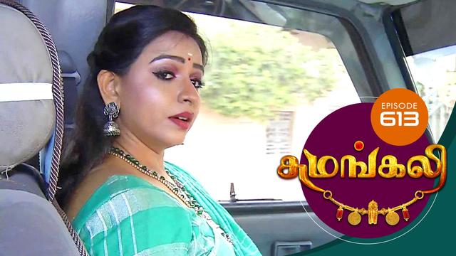 Watch Sumangali (Episode ) Tamil serial online | Sun NXT