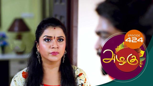 Watch Azhagu (Episode ) Tamil serial online | Sun NXT