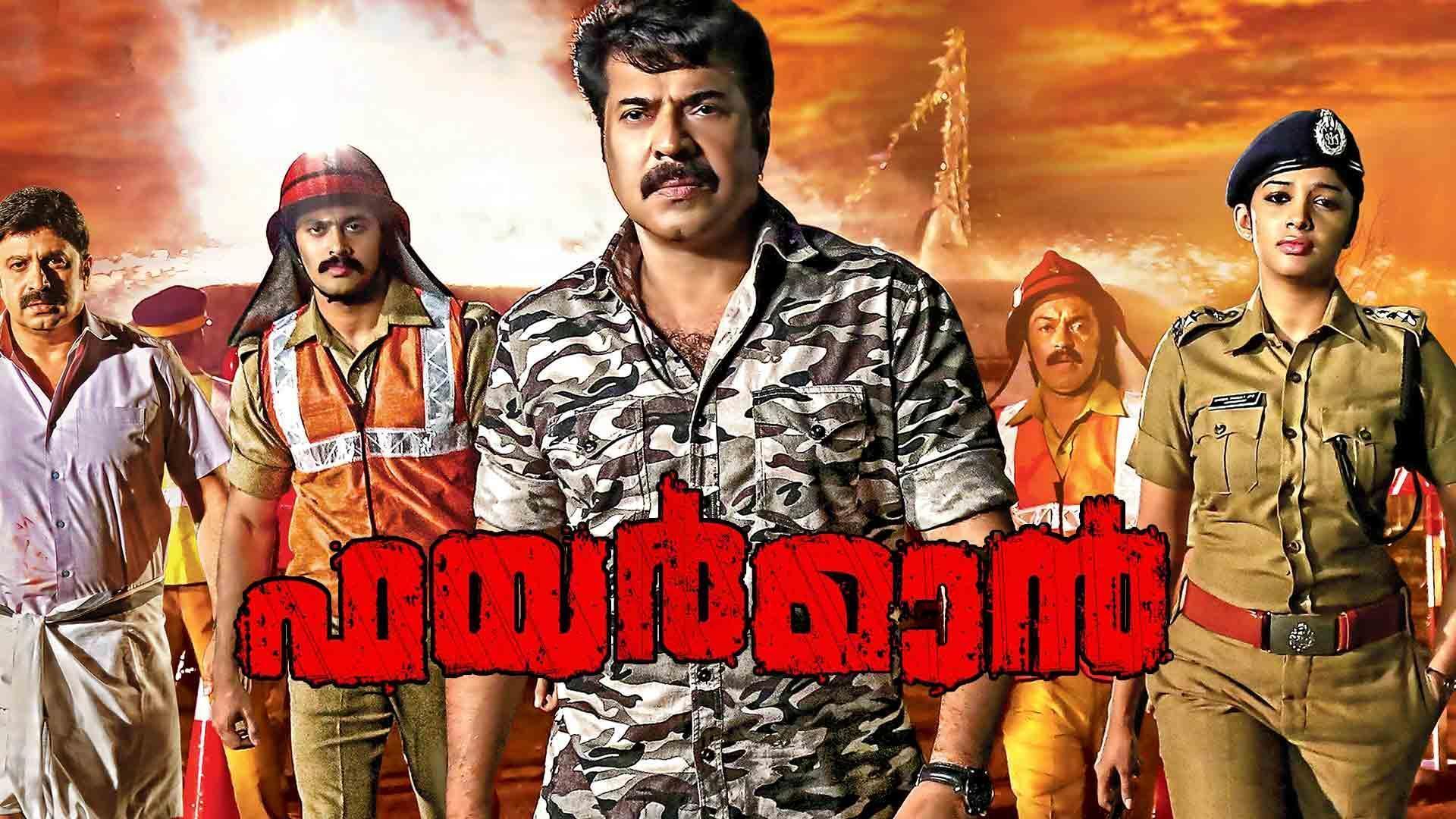 Watch Movie Bramayugam (Malayalam) Only on Watcho