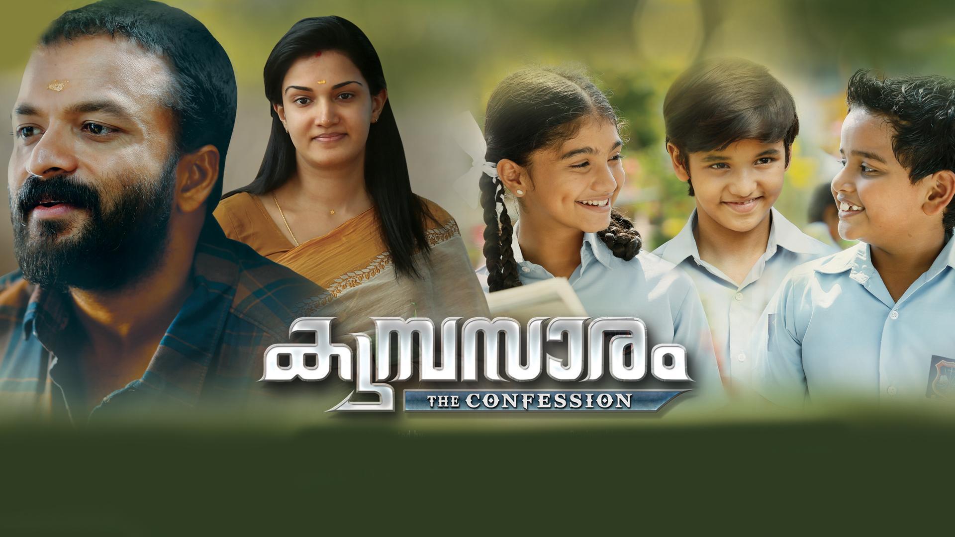 Watch Movie Kumbasaram Only on Watcho