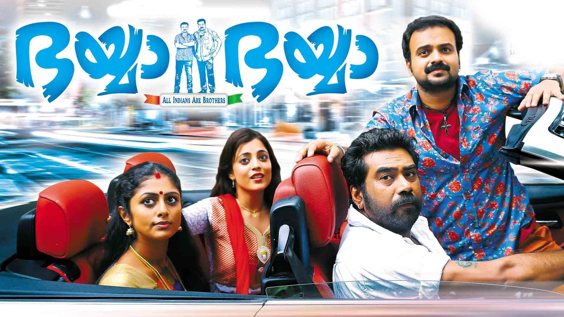 Watch Movie Digital Village Only on Watcho