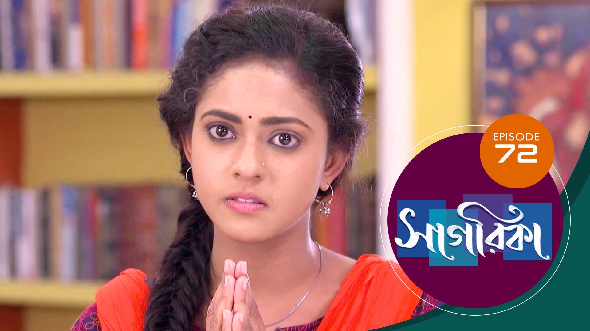 Watch sagarika only on Watcho