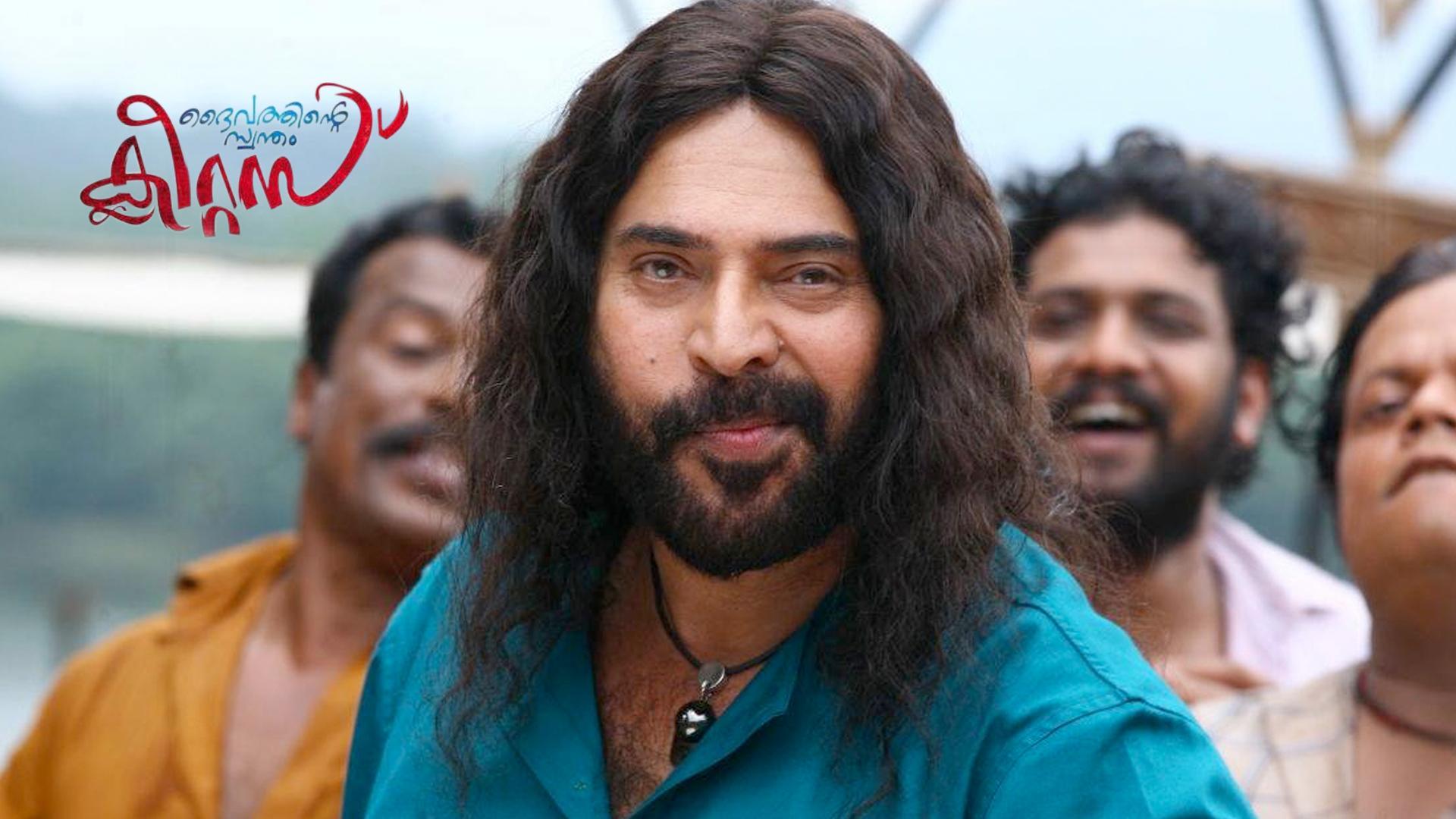 Watch Movie Aparichithan Only on Watcho