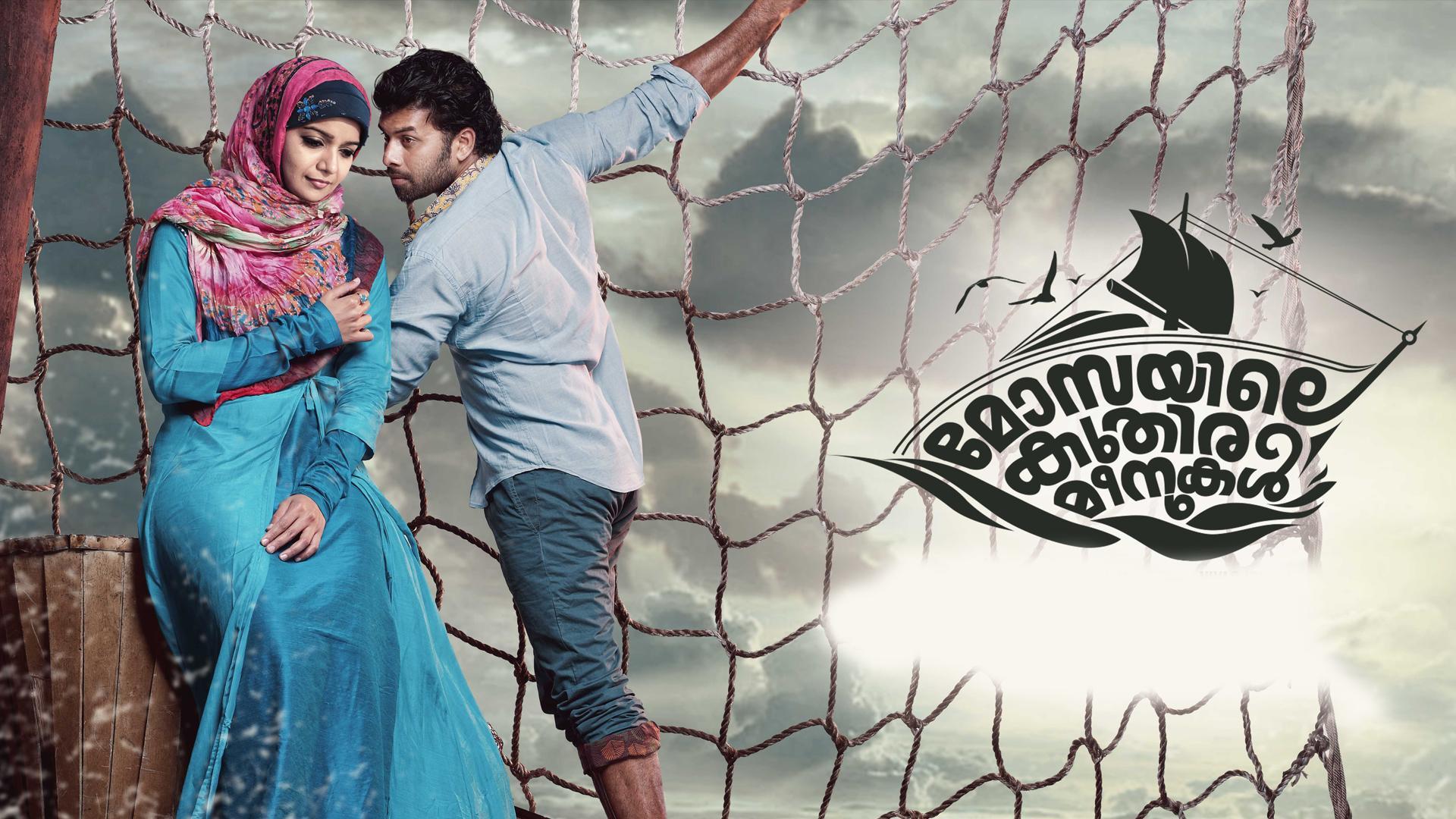 Watch Movie Mosayile Kuthira Meenukal Only on Watcho
