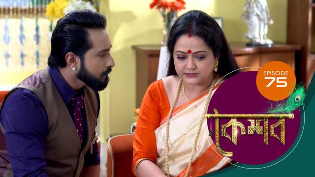 Watch Keshav (Episode ) Bengali serial online | Sun NXT